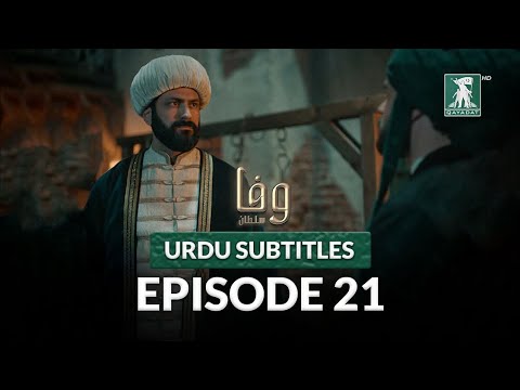 Vafa Sultan Episode 21 | Urdu Subtitles | Watch Now on Qayadat Play.
