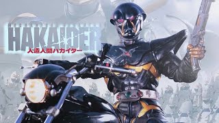Mechanical Violator Hakaider streaming online