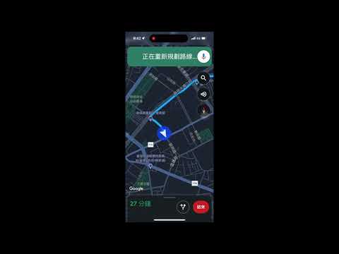Google Maps 報路名功能開放使用！精準指路更方便 - 蘋果仁 (@applealmondtech) | Dcard