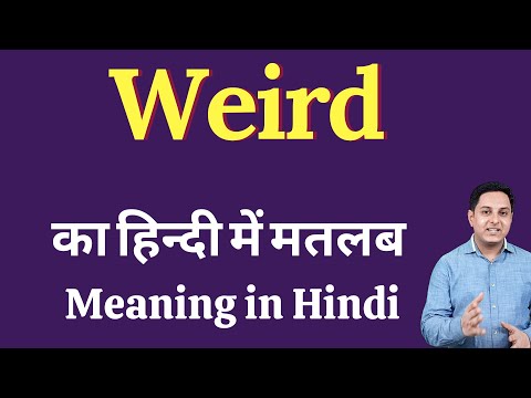 Weird meaning in Hindi | Weird का हिंदी में अर्थ | explained Weird in Hindi