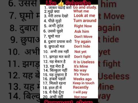 Zero to Hero English Speaking #english #daily #spoken #education #shorts #youtubeshorts #word