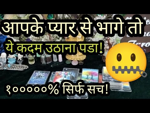 🔥 CURRENT FEELINGS! NEXT ACTIONS!TAROT CARD READING HINDI! TODAY TAROT !UNKI SACCHI BHAWNAYE!