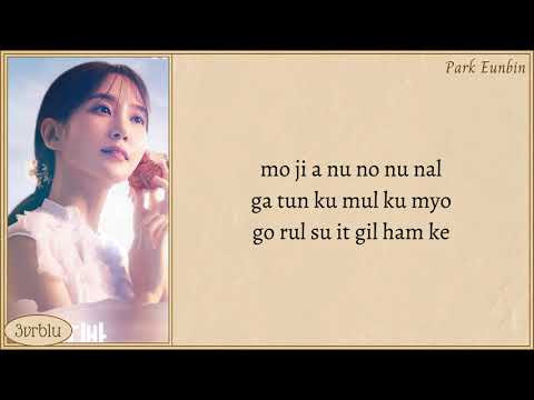 PARK EUN BIN 'Someday (CASTAWAY DIVA OST Vol 1)' Easy Lyrics