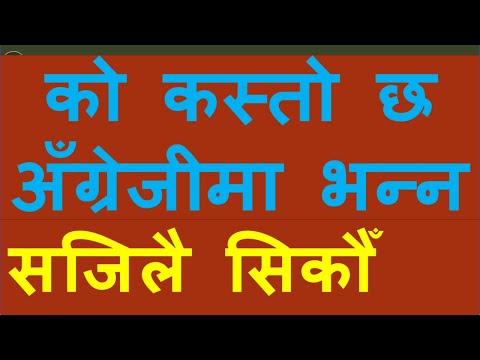How to describe people in English with Nepali meaning.