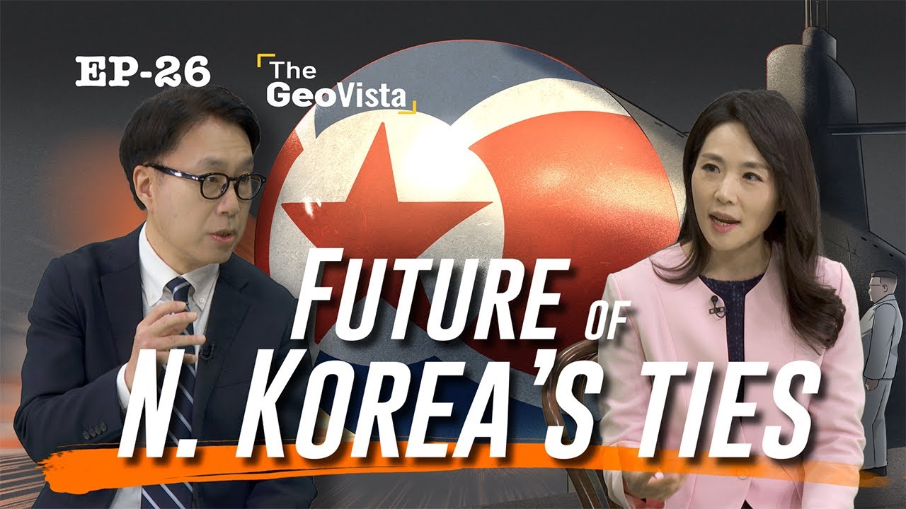 [THE GEOVISTA] Future of N. Korea’s ties (북미, 북러, 북중의 미래)
