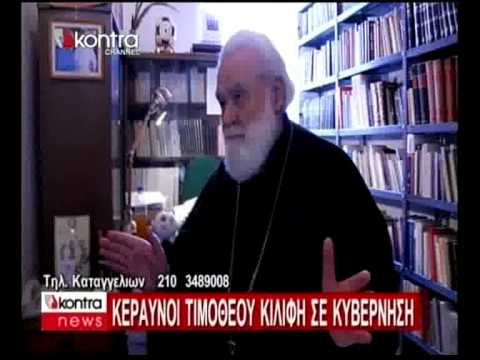 ΜΕ ΔΥΟ ΠΙΣΤΟΛΙΑ, ΟΧΙ ΕΝΑ !… | ΝΕΩΤΕΡΑ ΝΕΑ με Χλευη και Kραξιμο