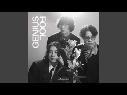 gen!us
