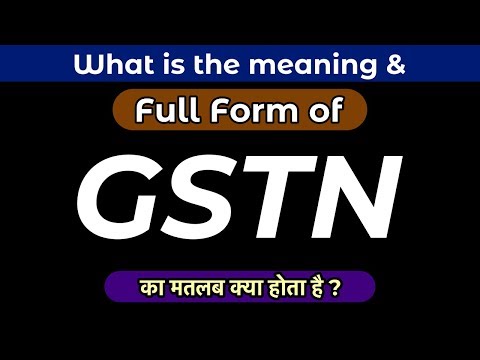 GSTN Full Form in Hindi | GSTN ka full form kya hai | What is the meaning of GSTN in Hindi ?