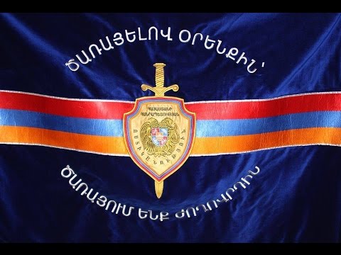 Reforms in the Armenian Police: Progress report to the Public