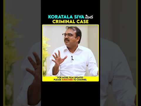 Koratala Siva Mida Criminal Case || Srimanthudu Movie Case || #maheshbabu #koratalasiva #shortsfeed