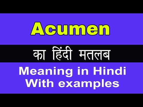 Acumen Meaning in Hindi/Acumen का अर्थ या मतलब क्या होता है.