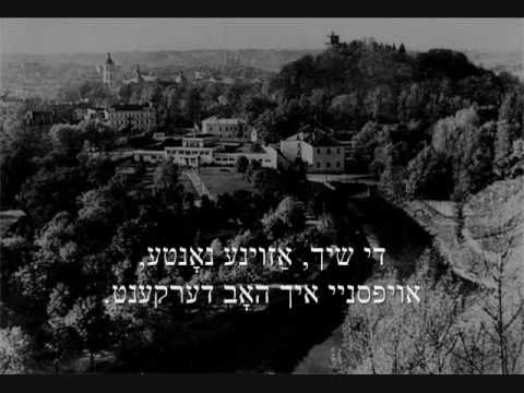 “A vogn shikh”, dus lid leynt Avrom Sutzkever alov ha-shalom ...