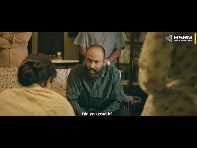 Media Library - BSRM