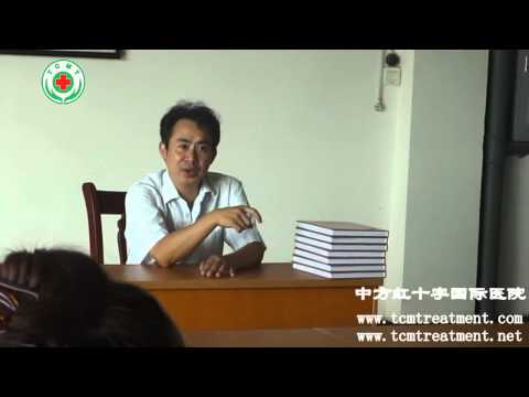 Presentation of "Huang Di Nei Jing" of English Edition to American friends
