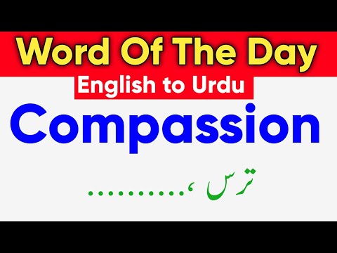 Compassion Meaning In Urdu | Compassion | 27/12/2024