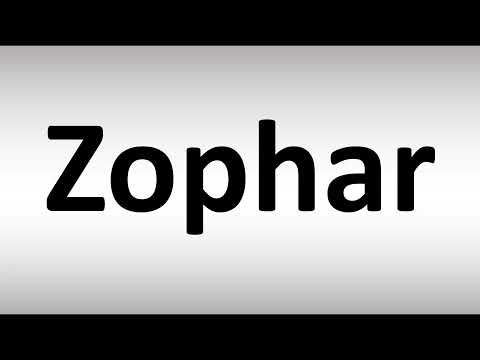 How to Pronounce Zophar