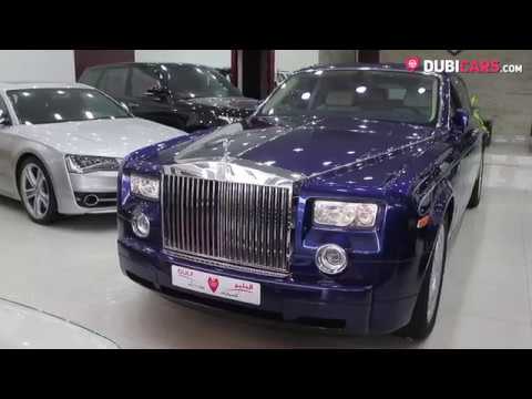 2008 Rolls-Royce Phantom