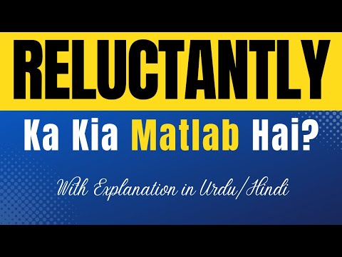Reluctantly Meaning in Urdu |'Reluctantly Ka Kia Matlab Hota Hai'| Urdu/Hindi Explanation Included