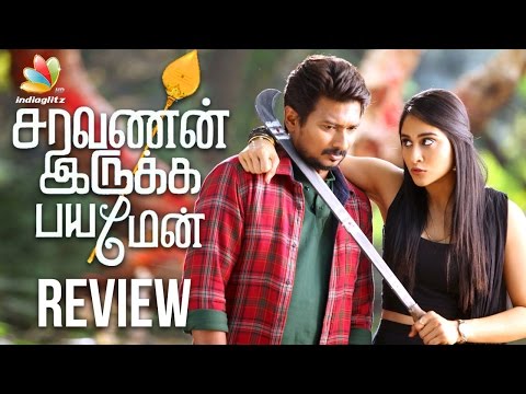 Saravanan Irukka Bayamey Movie Review | Udhayanidhi Stalin, Regina Cassandra | Latest Tamil Movie