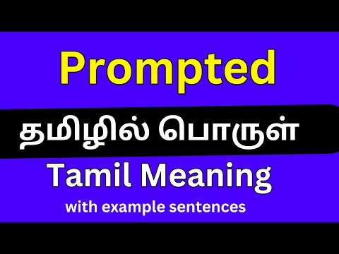 Prompted meaning in Tamil/Prompted தமிழில் பொருள்