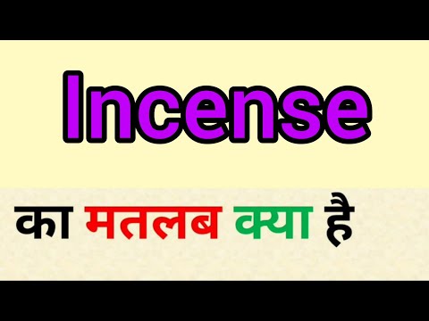 Incense meaning in hindi || incense ka matlab kya hota hai || word meaning english to hindi