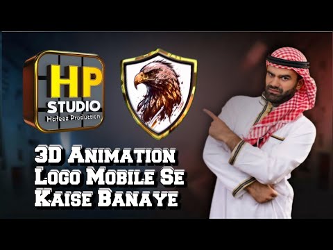 How To Make 3D Animation Logo | Islamic 3D Animation Logo Kaise Banaye | In Mobile