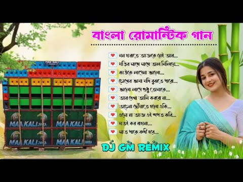 bengoli romantic mp3songsđĨbengoli romantic āĻŦāĻžāĻāϞāĻž āϰā§āĻŽāĻžāύā§āĻāĻŋāĻ āĻāĻžāύ â¤ī¸ Bangali Romantic Song __ DJ GM Rem