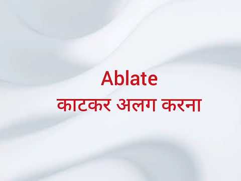 ablate meaning in hindi