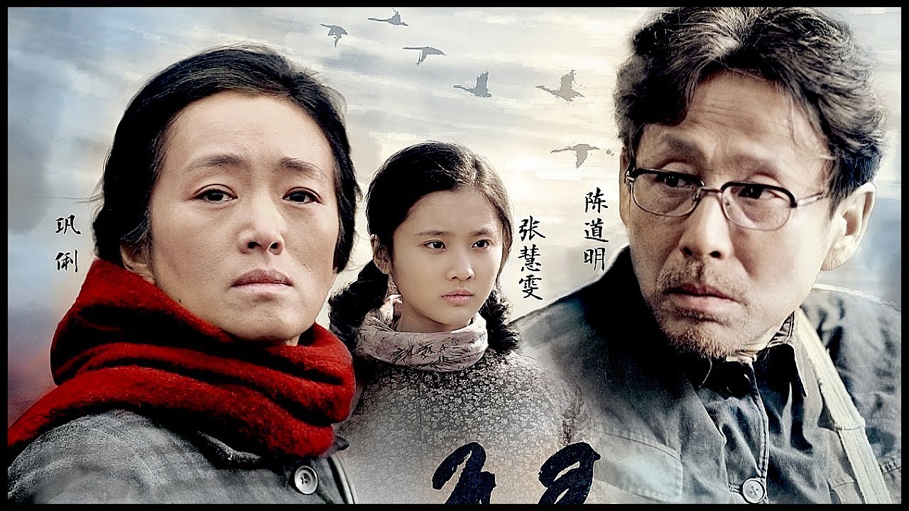 Gong Li 鞏俐 Coming Home