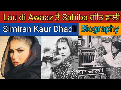 Simiran Kaur Dhadli Biography