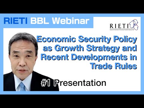 Economic Security Policy as Growth Strategy and Recent Developments in Trade Rules #1 (Presentation)