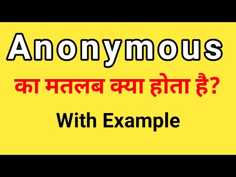 Anonymous Meaning in Hindi With Examples | Anonymous ka Matlab kya hai