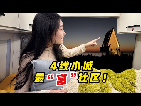 中國還真的一個不知名城市都贏台灣 - YouTuber板 | Dcard