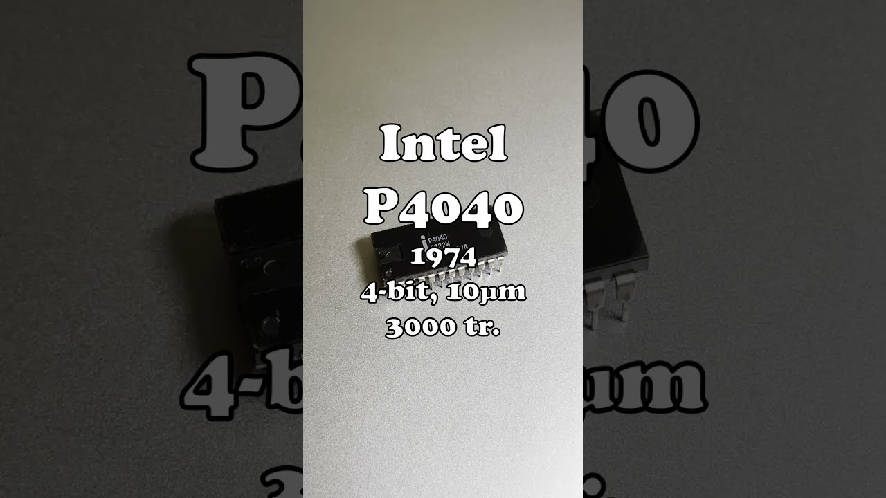 Intel P4040