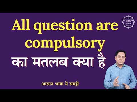 All question are compulsory meaning in Hindi | English to hindi