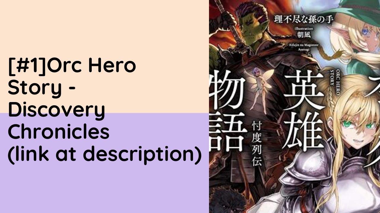 [C1] Orc Hero Story - Discovery Chronicles - Rifujin na Magonote audiobooks audio novelfull