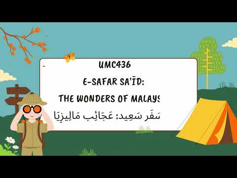 UMC436 e-SAFAR SAIID: THE WONDERS OF MALAYSIA INTRODUCTION VIDEO