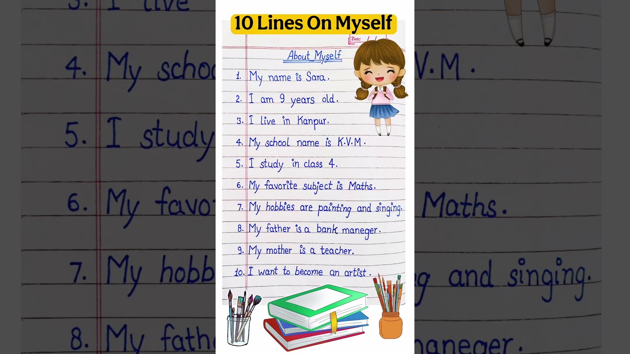 Self Introduction in English || 10 Lines SelfIntroduction in English ||  About myself ||