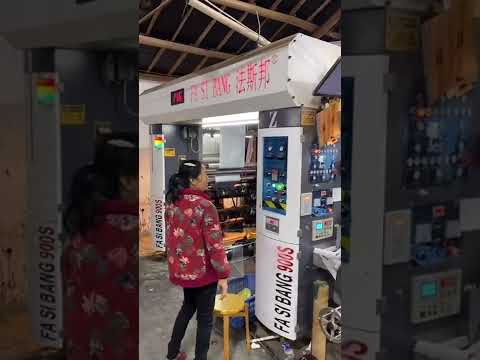 China Fasibang Gravure printing machine. Easily Operated even by elder woman.#Gravureprintingmachine