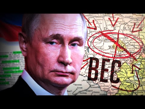 BEC: Grad (RUSKIH) Spijuna | Dokumentarac