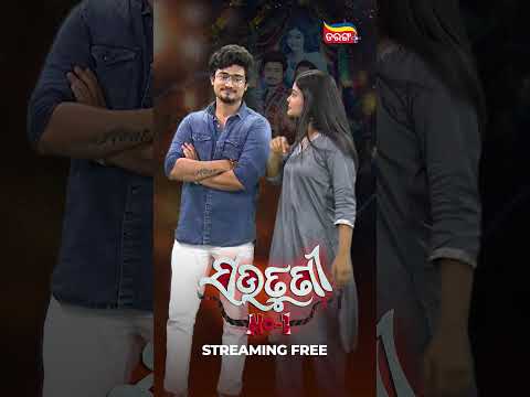 Sautuni No1 | Lavreen | Neel Panda | Jasmine | Streaming Free | Odia New Movie | Tarang Plus