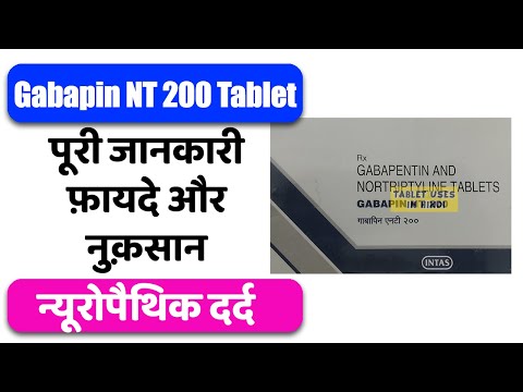 Gabapentin Tablet - Gabapin Latest Price, Manufacturers & Suppliers