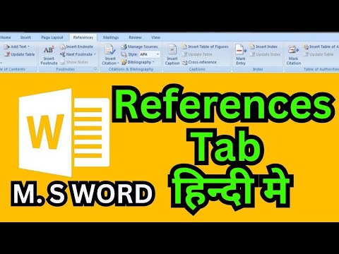 References tab in Ms Word 2007-10|References tab in Hindi|References टैब की पूरी जानकारी हिन्दी में