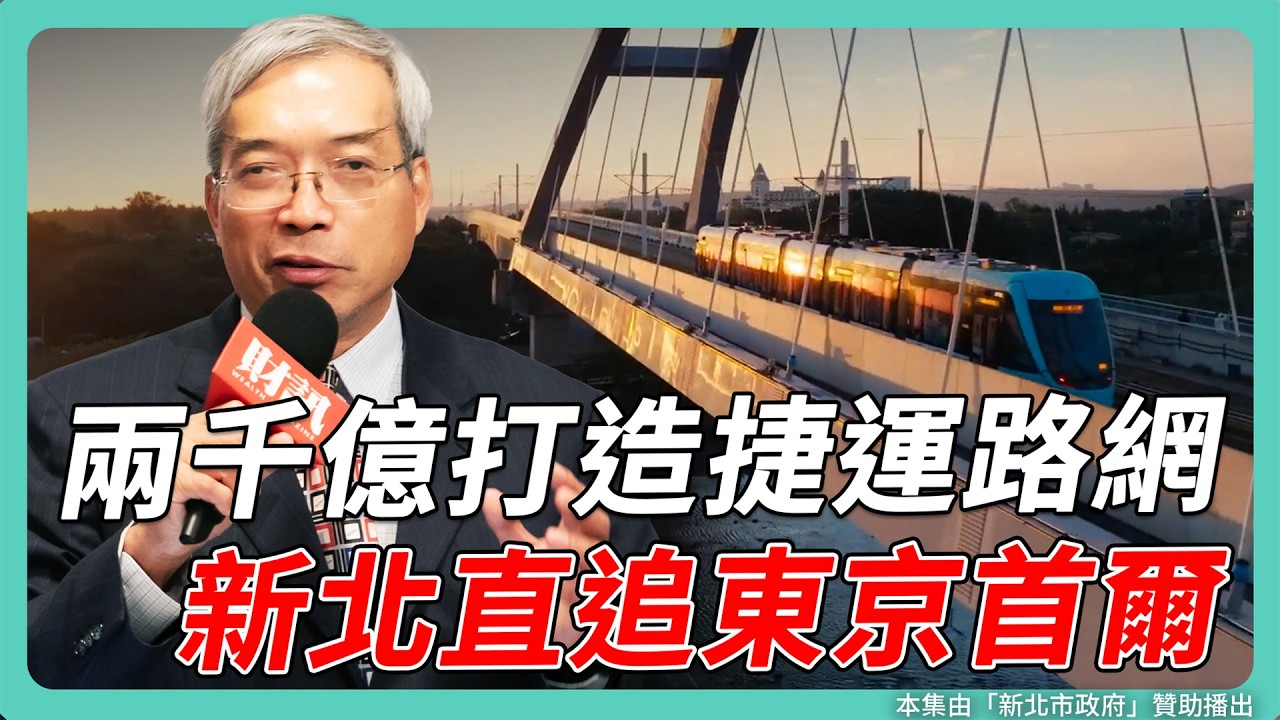 [閒聊] 八里輕軌銜接機場？ - 看板MRT - PTT網頁版