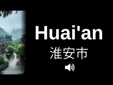 π¨π³ How to pronounce Huai'an (CORRECTLY!)