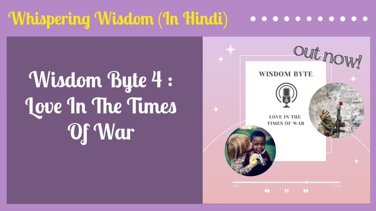 Wisdom Byte 4 : Love In The Times Of War