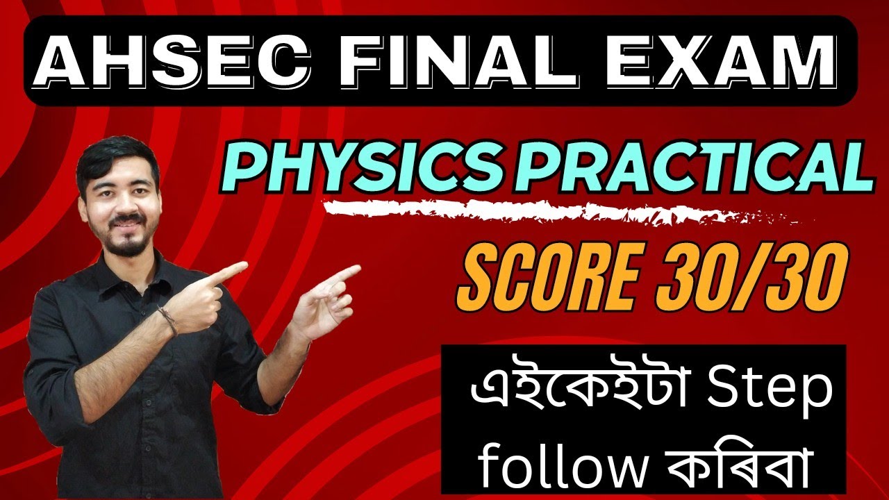AHSEC Final Exam || Physics Practical Exam Strategy || Score 30/30