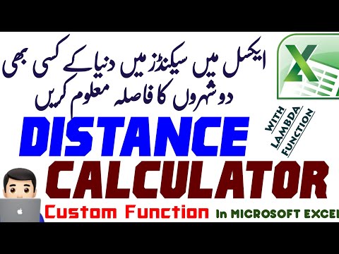 Distance Calculator in Excel | Calculate Distance Between Two Cities | Custom Functions with LAMBDA