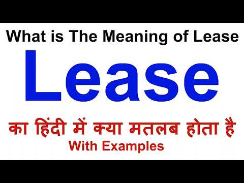 Lease Meaning in Hindi | Lease Definition | Lease Ka Matlab Kya Hota Hai | Lease in Hindi