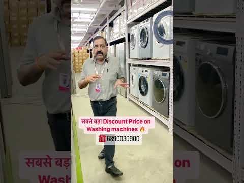 सबसे बड़ा Discount Price on Washing machines 🔥 #homeappliances #brandgodam #washingmachine #openbox